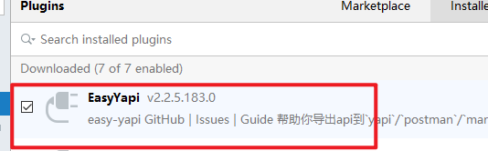 Yapi集成_idea yapi-CSDN博客