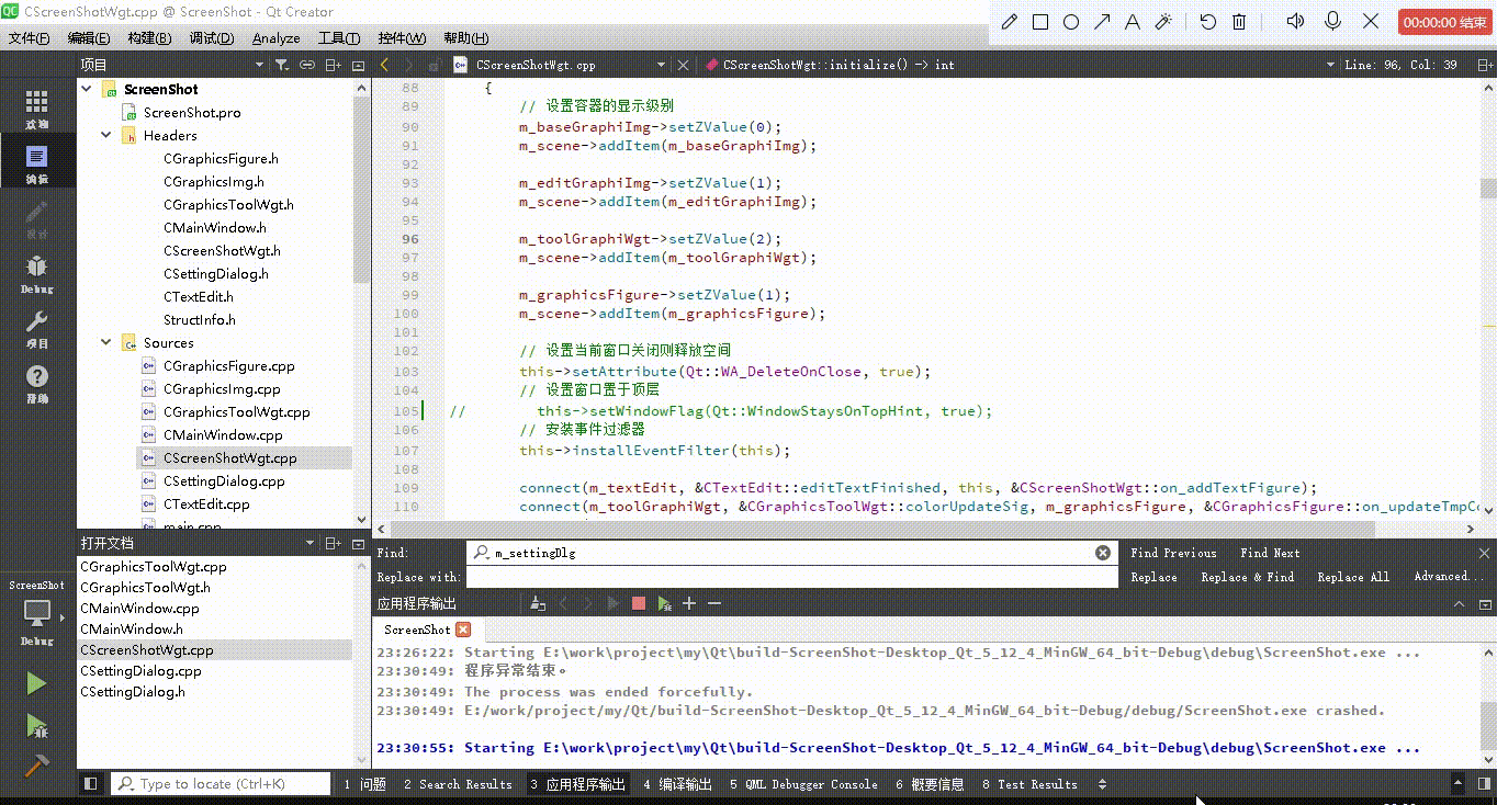Qt之QGraphicsView实现截图（漏洞百出且BUG丛生版，部分源码+注释）_qt 截图批注-CSDN博客