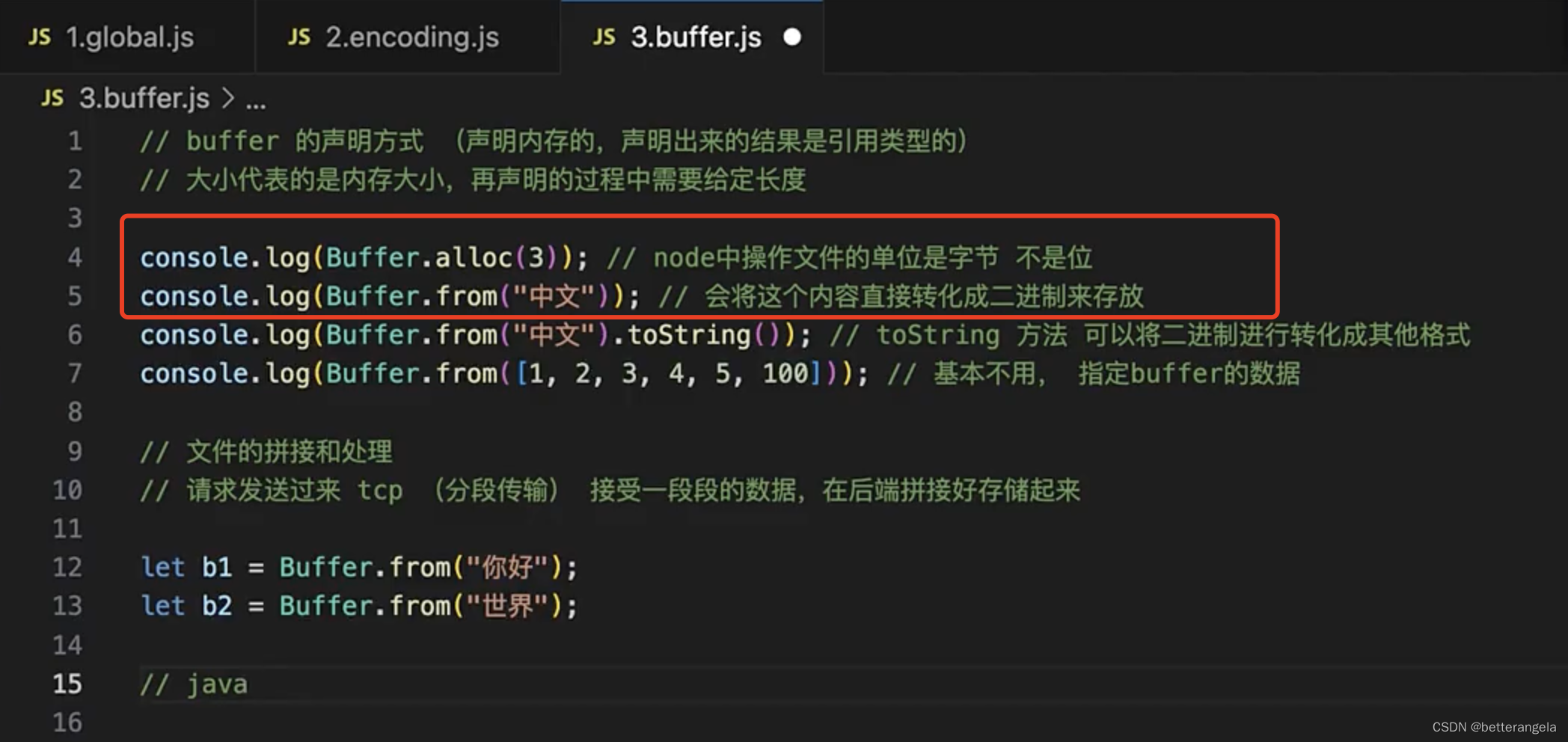 node：全局对象&事件环&buffer_node全局参数-CSDN博客