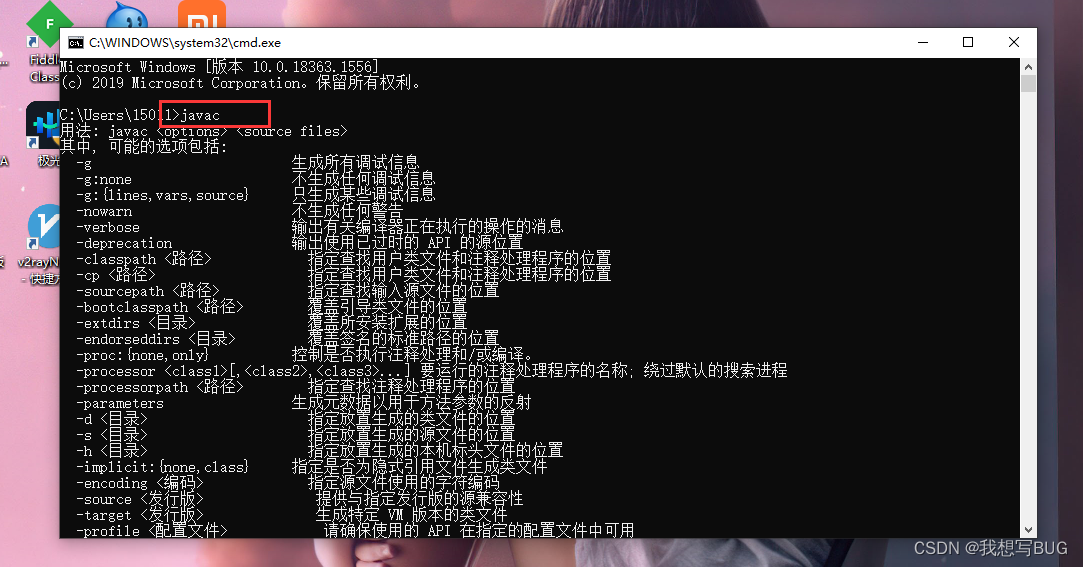 Java环境变量配置： Javac不是内部或外部命令，也不是可运行的程序”解决javac Version不是内部或外部命令 Csdn博客