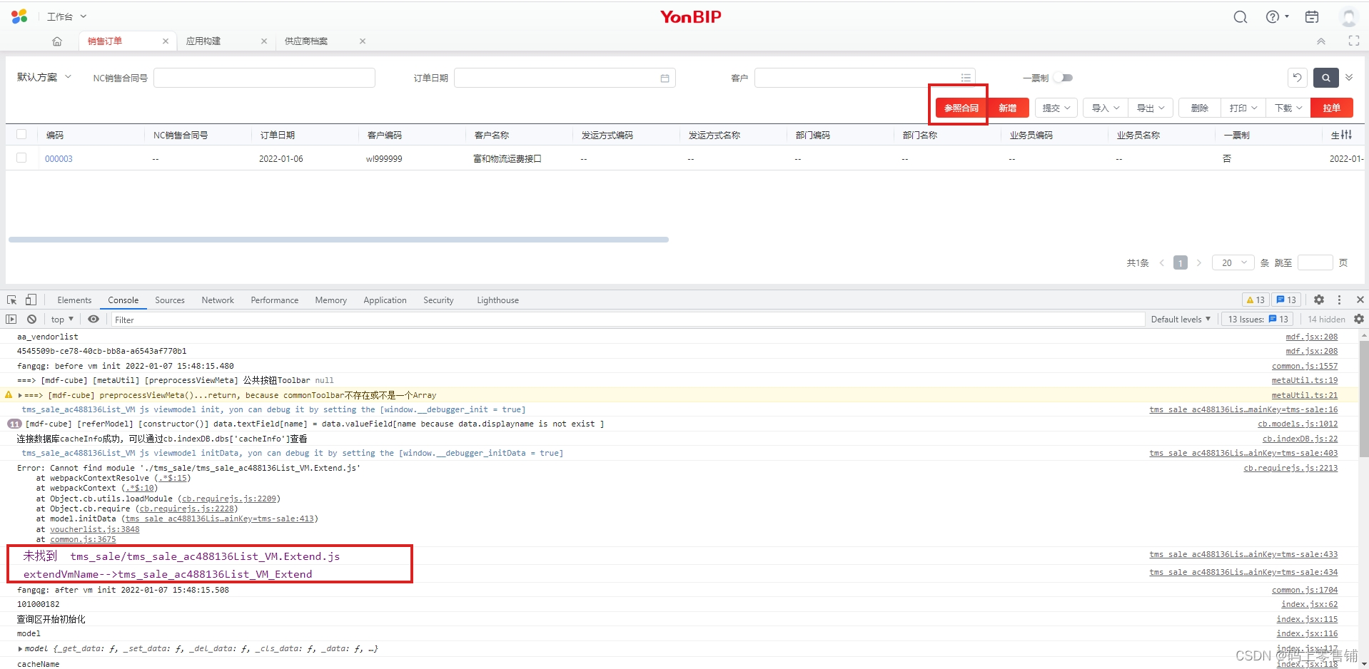 YonBIP开发：界面弹出模态框展示数据_tinpernextui-CSDN博客
