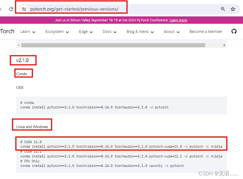 五、Windows下安装mmdetection_mmengine的安装-CSDN博客