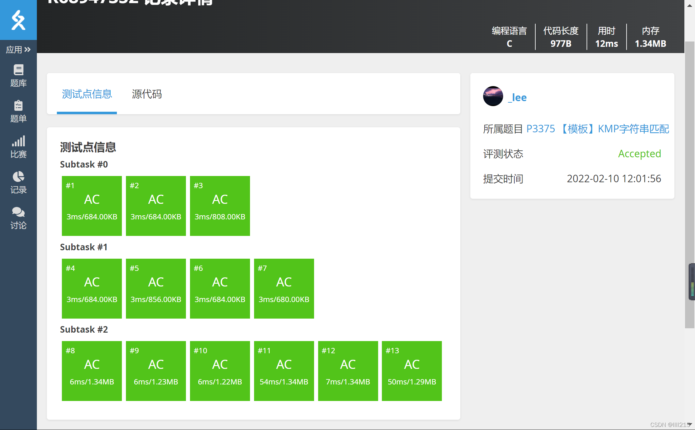 洛谷 P3375 【模板】KMP字符串匹配_用洛谷例题讲kmp-CSDN博客