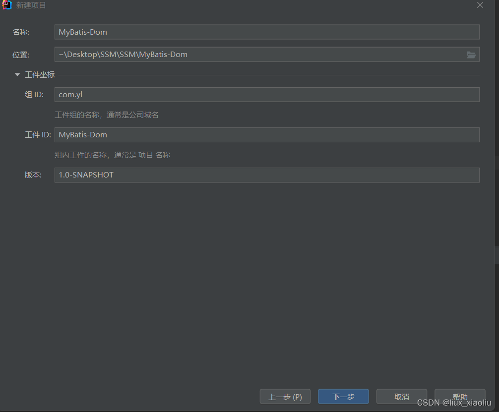 MavenWeb项目搭建：MyBatis配置与依赖管理-CSDN博客