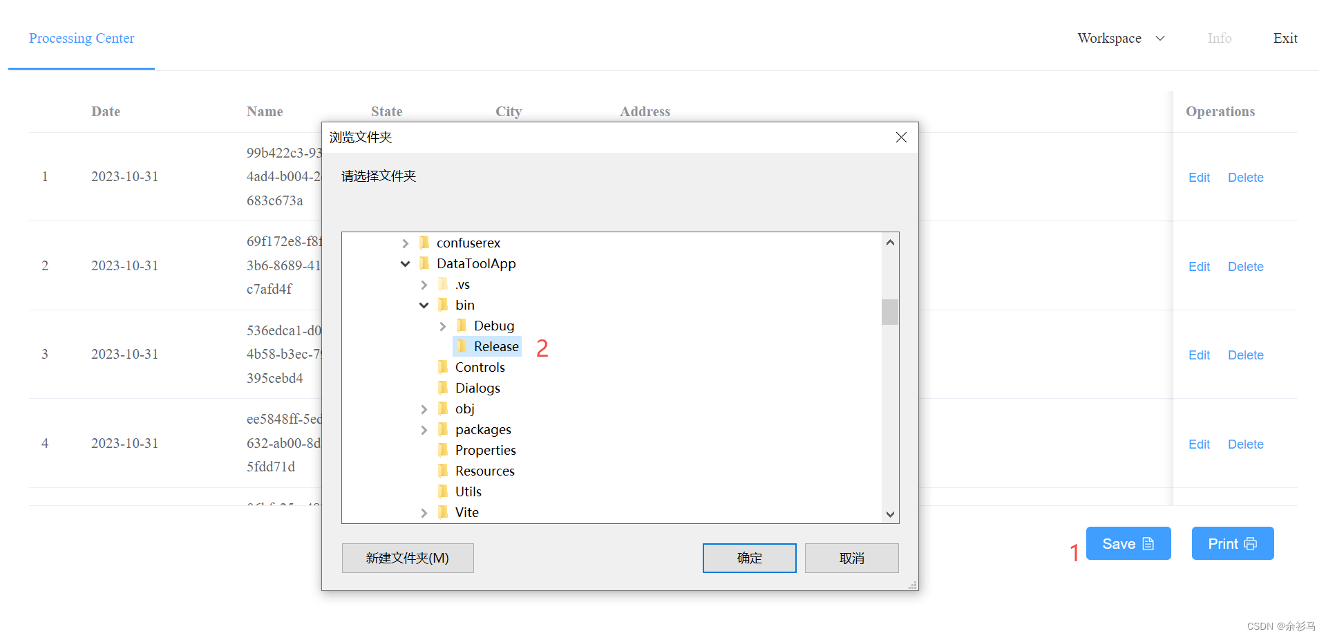 使用 ElementUI 组件构建 Window 桌面应用探索与实践（WinForm）_winform element-CSDN博客