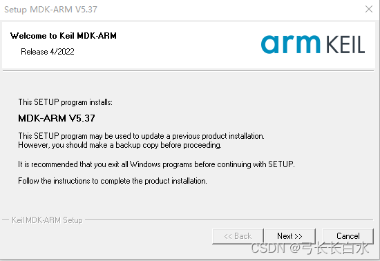 MDK安装教程-CSDN博客