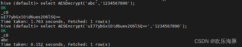 Hive UDF实现数据加密解密功能_udf加密 怎么解密-CSDN博客