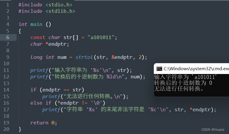 C语言函数大全-- s 开头的函数（4）_strdup-CSDN博客