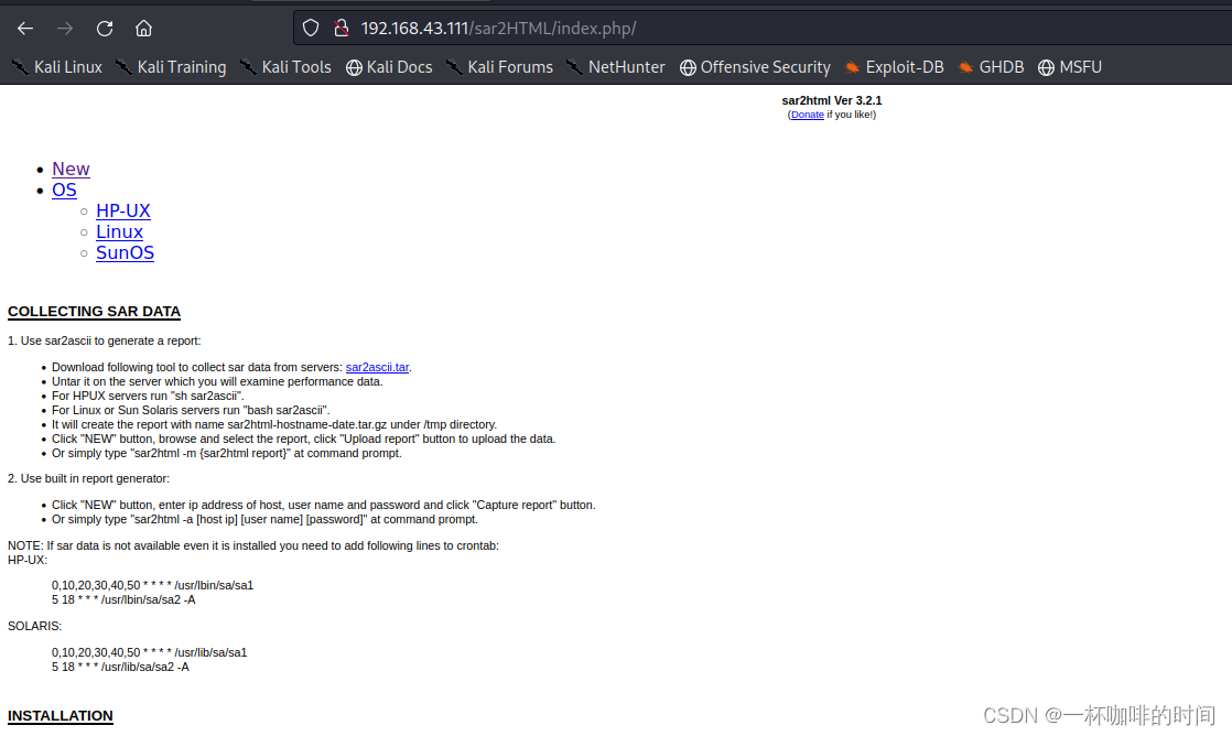 OSCP靶机练习--Sar 02_oscp sar靶机-CSDN博客