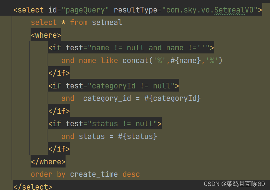 动态sql 之 set if where trim foreach useGeneratedKeys 使用及相关样例_sql set if-CSDN博客