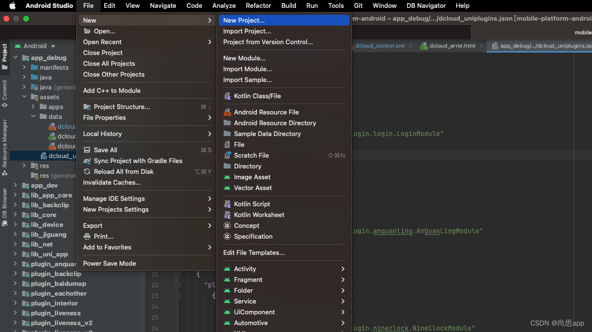 uniapp 开发之原生Android插件_uniapp引入安卓插件-CSDN博客