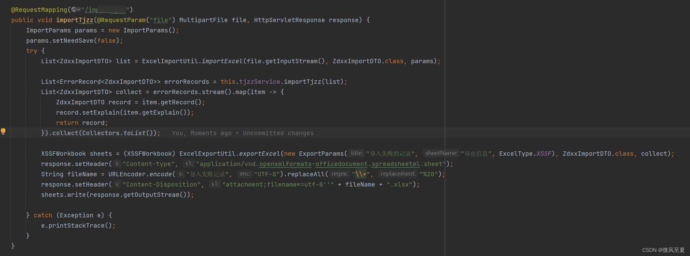 SpringBoot导入Excel并返回失败结果至Excel_jeecg使用excel导入,出错的地方有对应的提示-CSDN博客