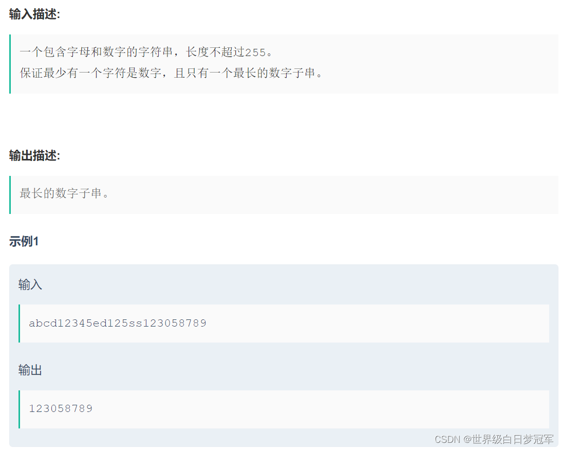 【nowcoder】笔试强训Day3_关于类的构造方法,以下描述中错误的是 a. 当创建一个对象时,该对象的构造方法会被-CSDN博客