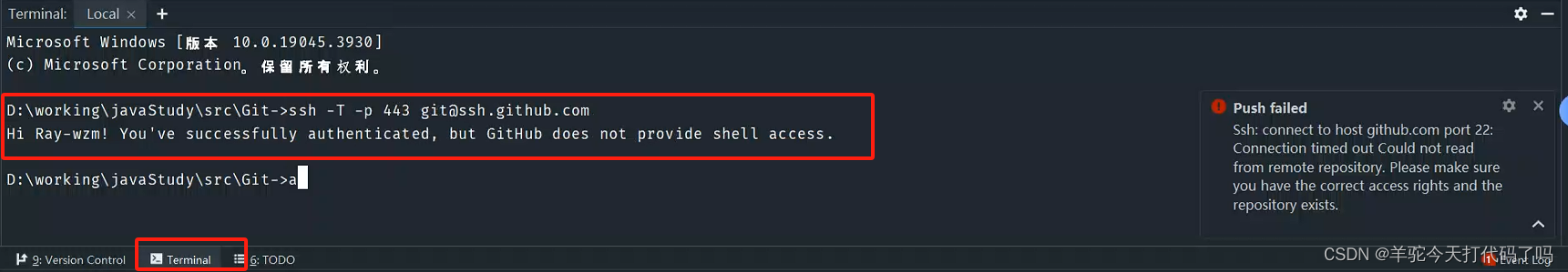 Idea如何稳定使用git拉取和推送文件到github,并解决 Git Pull Failed、push Failed Ssh报错idea 拉去github代码经常失败如何解决 Csdn博客