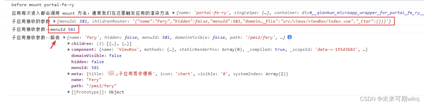 微前端----qiankun---的使用，以及为什么使用它_qiankun为什么不用 hashrouter-CSDN博客