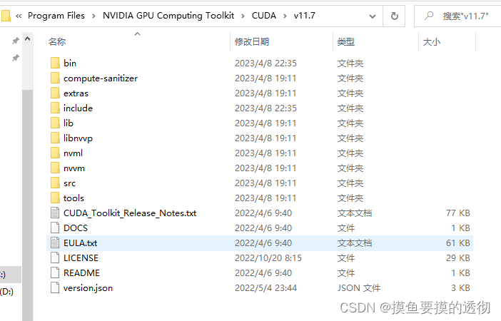 pytorch环境配置2060 cuda11.7,cudnn8.7_英伟达2060安装torch-CSDN博客