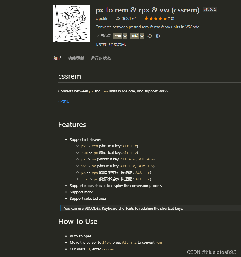 根据设计稿设置rem大小，elementUI px转rem_element px转rem-CSDN博客