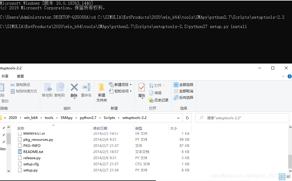 abaqus2020安装python三方库_abaqus python的第三方库怎么装-CSDN博客