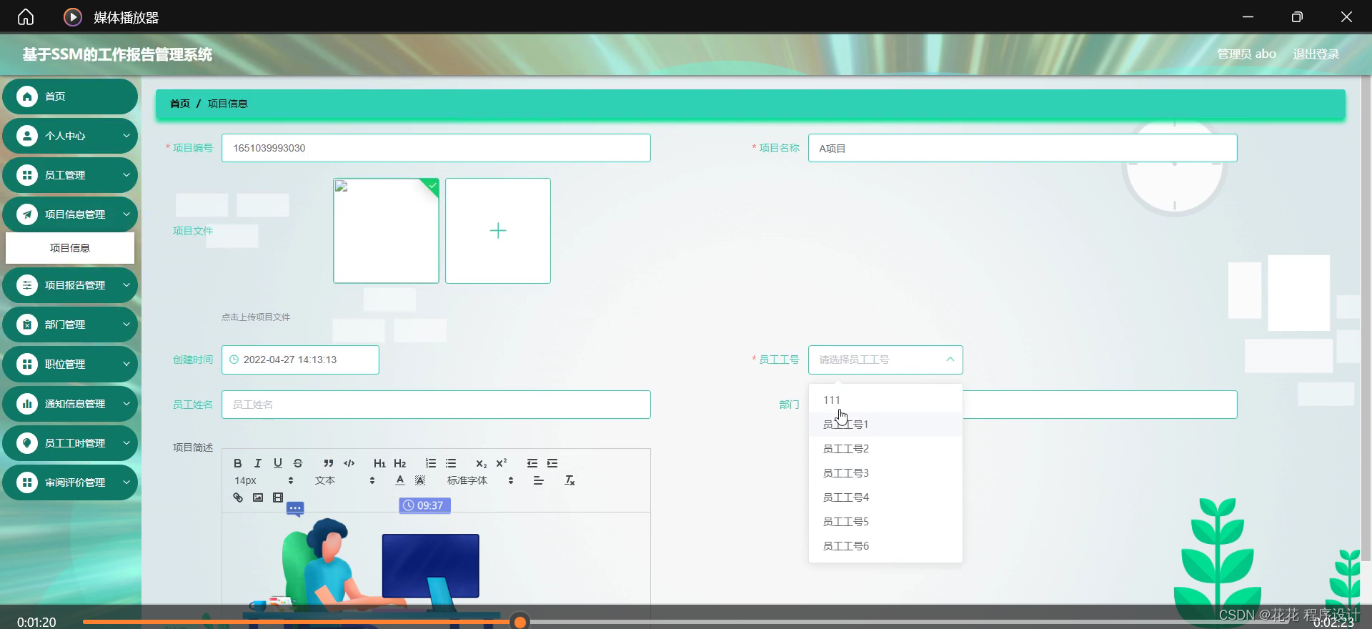 ssm/php/node/python基于的工作报告管理系统_工作汇报系统php源代码-CSDN博客