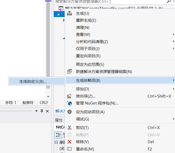 浅谈 Windows Syscall_windows api syscall-CSDN博客