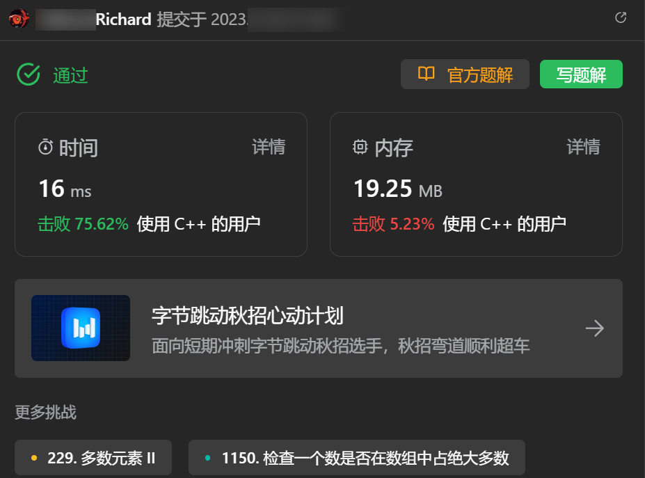 Leetcode—169.多数元素【简单】_169多数元素-CSDN博客