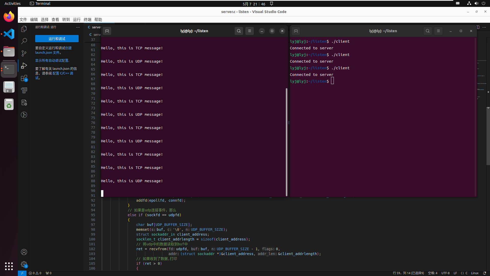 Linux网络编程(四) 同时处理一个端口的UDP与TCP连接_linux网络编程同时开tcp和udp-CSDN博客