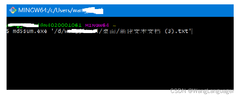 使用Git bash软件计算文件MD5值_git md5-CSDN博客