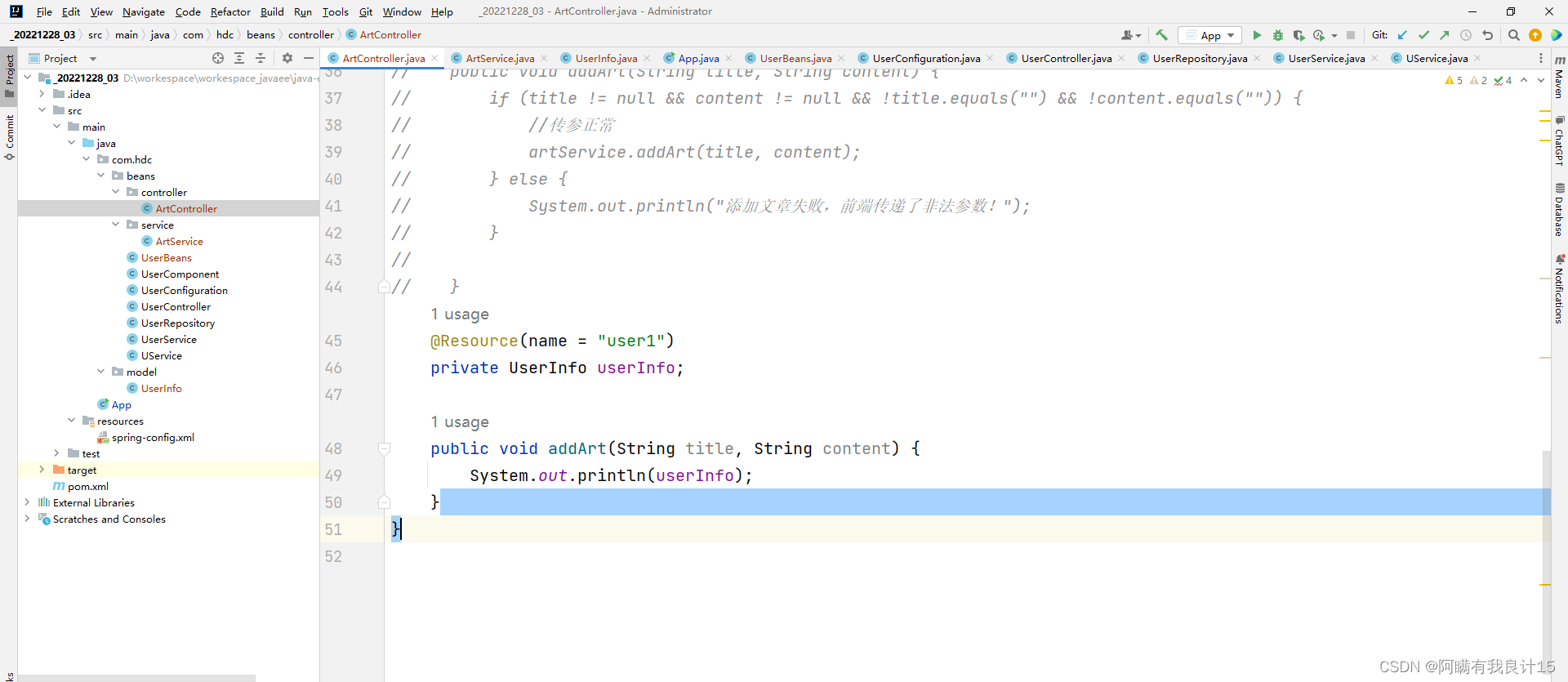 注解@Resource,注解@Qualifier_qualifier注解和resource-CSDN博客