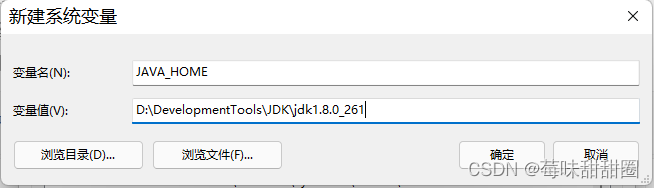 jdk、maven、idea安装配置_idea maven jdk-CSDN博客