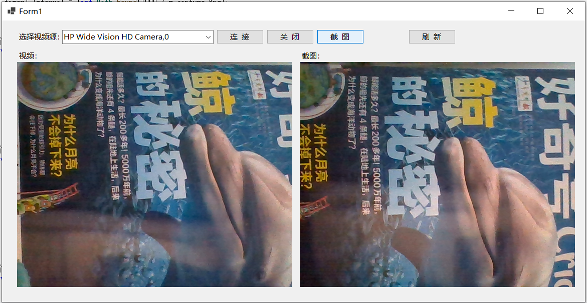 测试C#使用OpenCvSharp从摄像头获取图片_opencvsharp.videocapture-CSDN博客