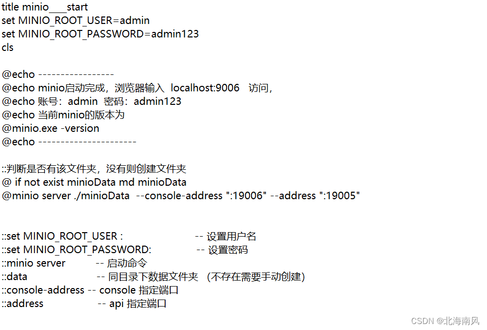 【Minio分布式存储】Windows / linux / 阿里云安装minio，springboot使用minio_minio百度云-CSDN博客