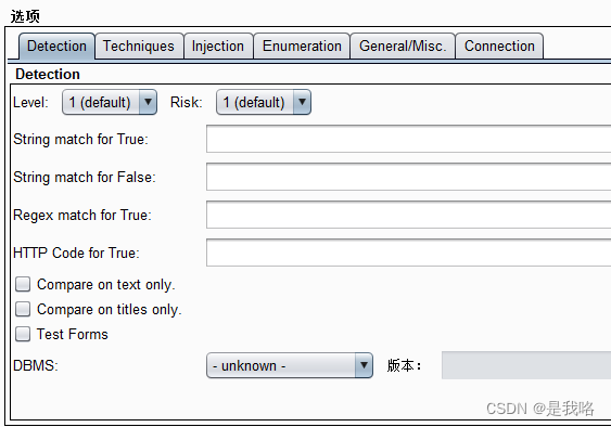sql注入 BurpSuite与sqlmap联动，sqlmap友好图形化界面解决办法 CO2(sqlmap插件) 使用_burpsqlmap插件-CSDN博客