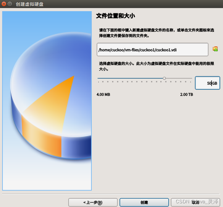 Ubuntu16.04安装Cuckoo SandBox_ubuntu安装cuckoo-CSDN博客