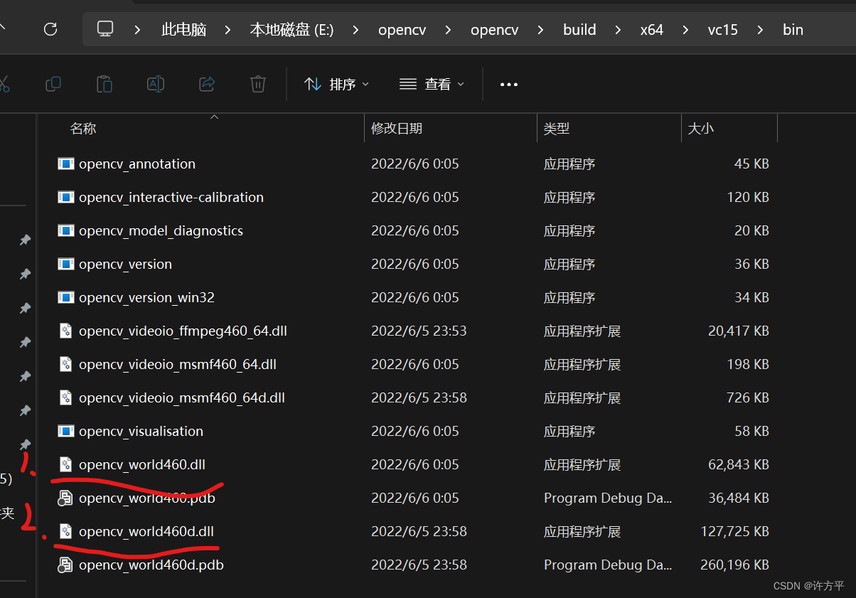 vs2022进行对应的opencv进行配置_opencv与vs2022对应版本-CSDN博客