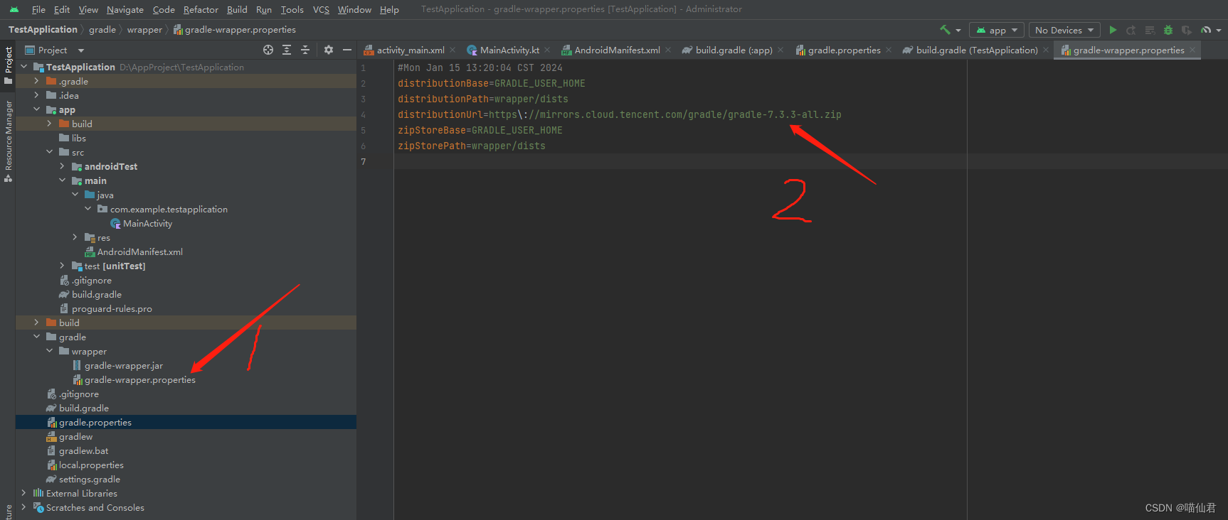 ‘compiledebugjavawithjavac‘ Task Current Target Is 18 And ‘compiledebugkotlin‘ Task Current