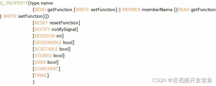 Qt属性系统（Qt Property System）-CSDN博客