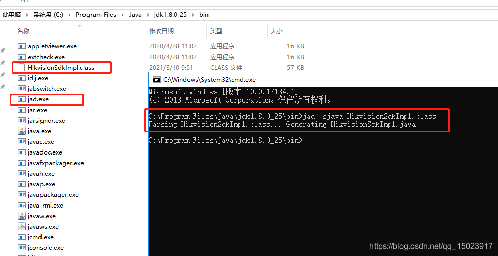Class文件 反编译成 Java文件反编译class文件纯java实现 Csdn博客