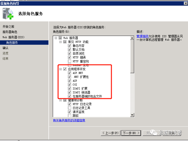 Visual Studio使用Web Deploy发布.NET Web应用到指定服务器的IIS中_vs发布程序到iis步骤-CSDN博客