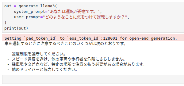 人人可拥有GPT4，比得上GPT4的开源Llama3-CSDN博客