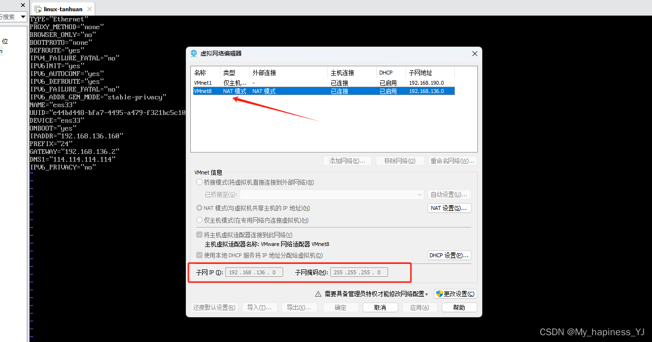 FinalShell:连接虚拟机报错：java.net.ConnectException: Connection timed out: connect-CSDN博客