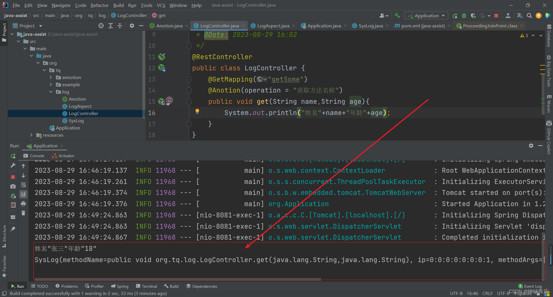 SpringBoot项目使用AOP和自定义注解实现日志记录操作_springboot操作日志实现-CSDN博客