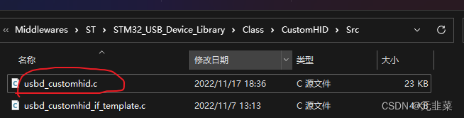 基于stm32的usb键盘制作(保姆级)(二)stm32 Usb键盘例程 Csdn博客