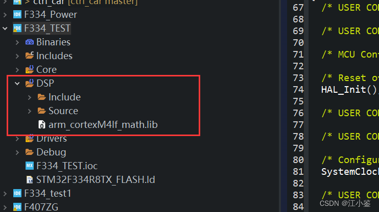 STM32CubeIDE移植DSP库（STM32F334）_cubeide dsp-CSDN博客