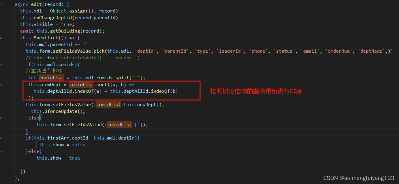 vue antd a-tree-select 树形结构文字回显需要按照之前的顺序排序_a-tree-select 回显-CSDN博客