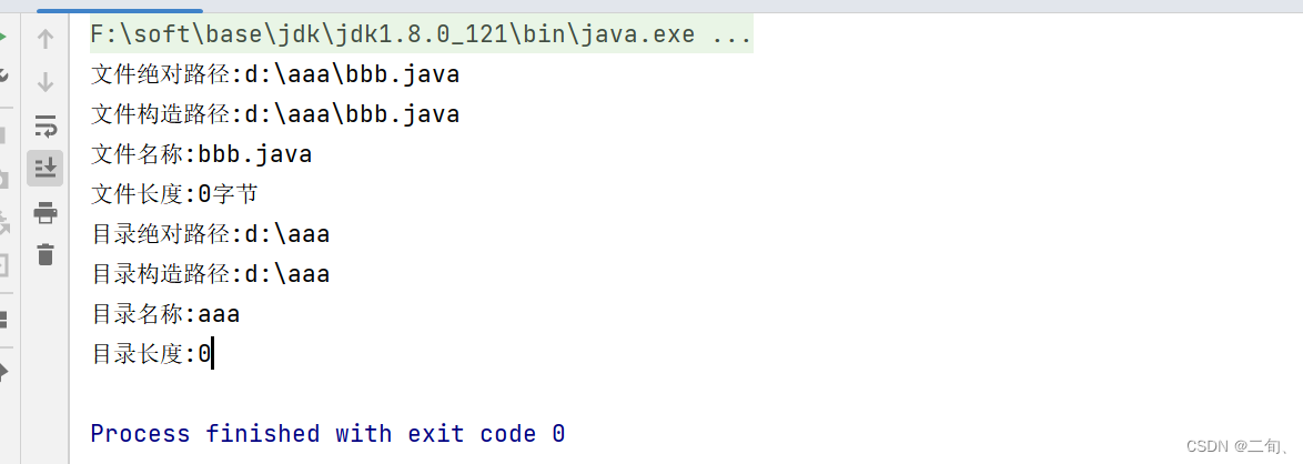 IO高级 -- 文件操作（Path、Paths、Files）_paths path files-CSDN博客