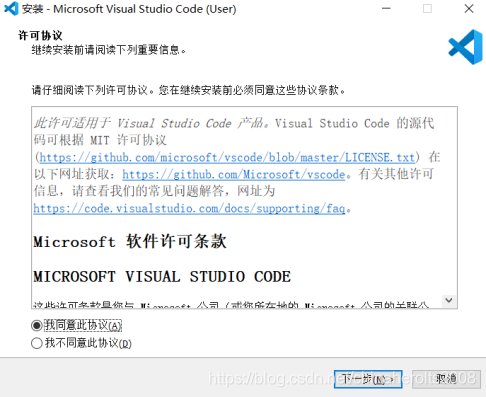 Win10安装VSCode并配置Python环境 完整版超详细简单_wind10 python+vscode-CSDN博客