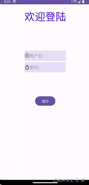 Android入门实战四——Toolbar简单应用_android使用toolabr简单-CSDN博客