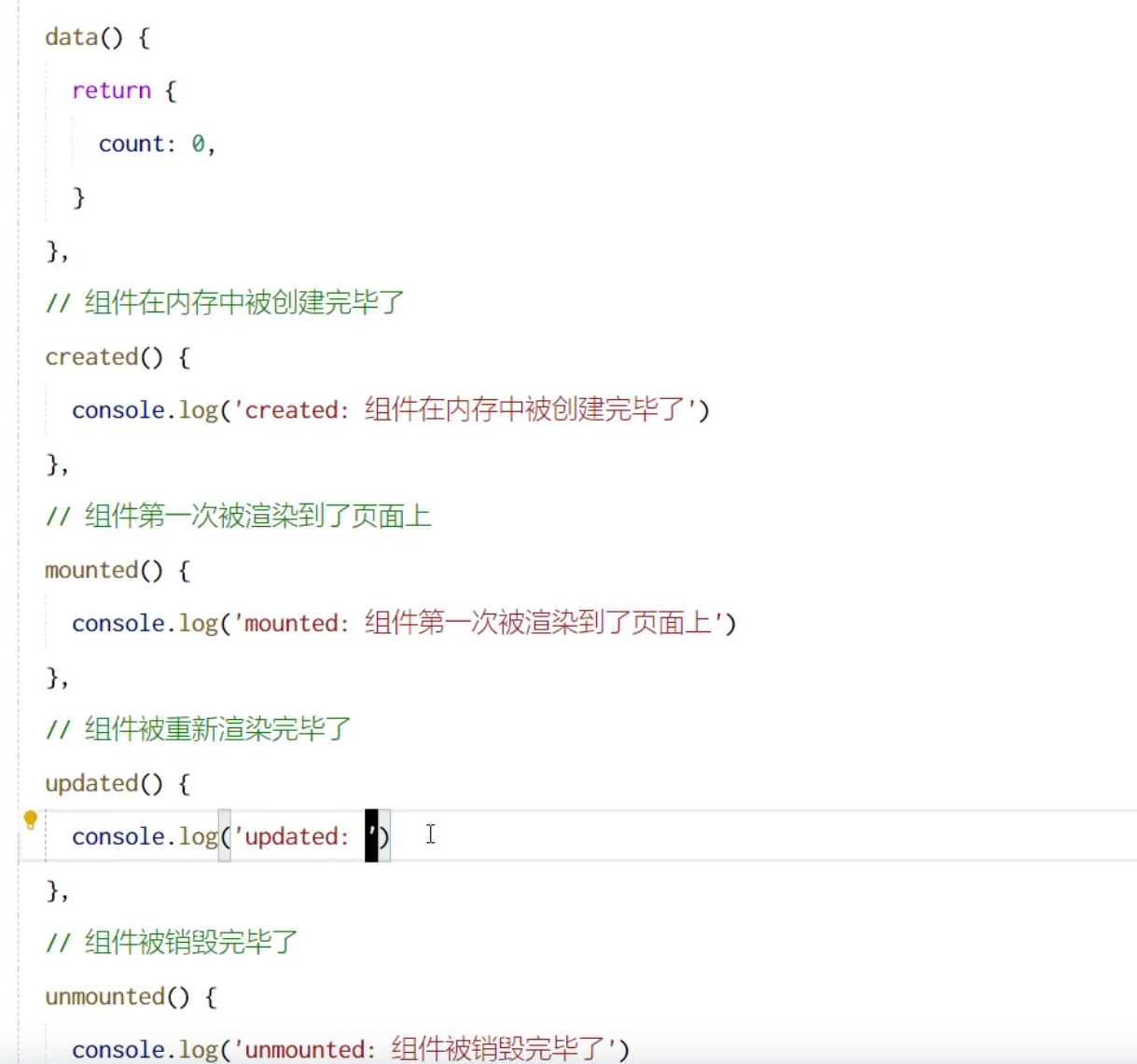 前端学习笔记202304学习笔记第十天-vue3.0-通过update监听组件正式渲染_vue3 update组件-CSDN博客