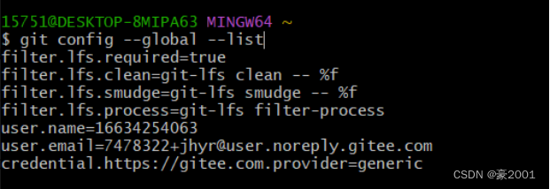 Git的安装----基本配置_gitlens安装后基本配置-CSDN博客