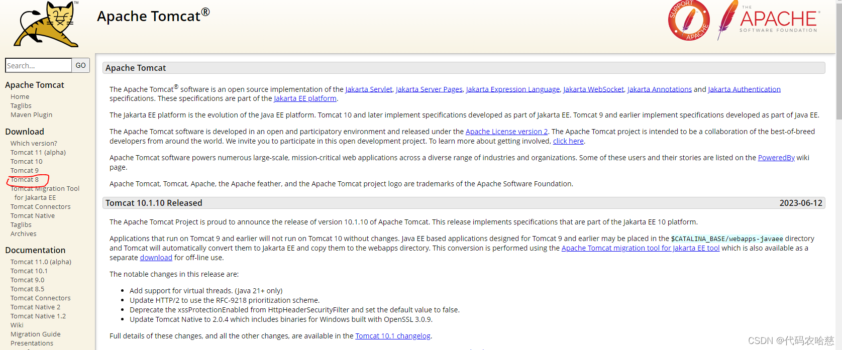 如何去官网下载在 Linux版本 的 jdk、tomcat、MySQL安装包_jdk linux官网下载-CSDN博客